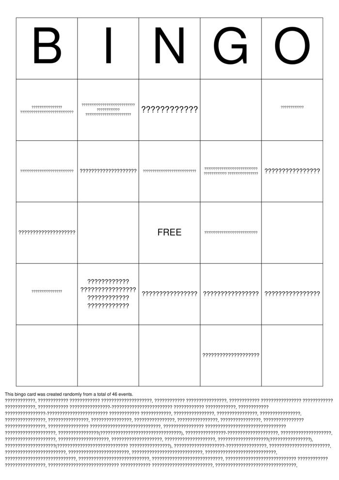 Your insecurities Bingo Cards to Download, Print and Customize!