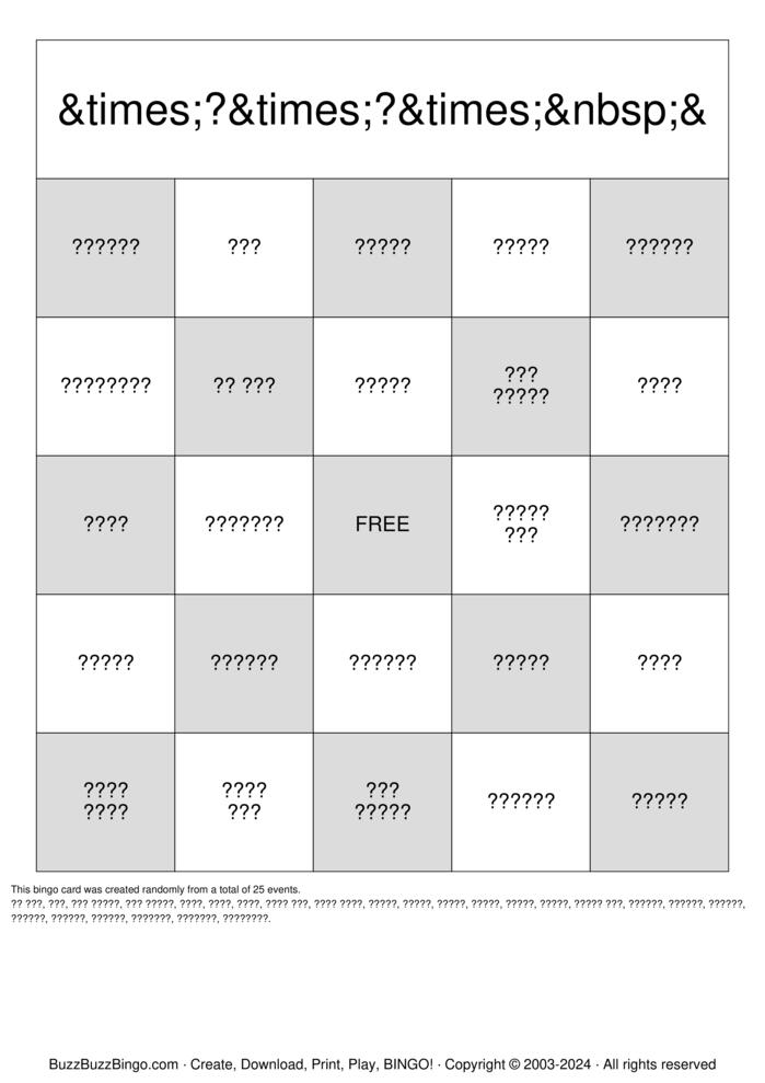 ×?×?×?× Bingo Cards to Download, Print and Customize!